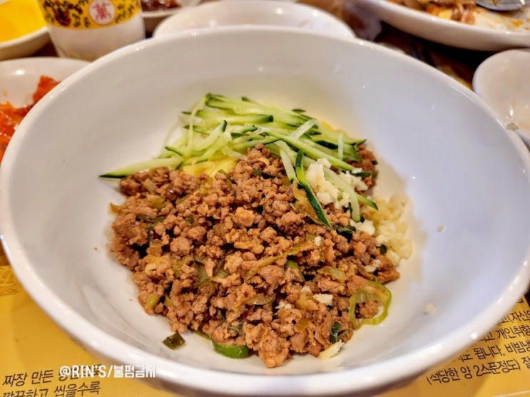 인천 차이나타운 맛집 중국집 만다복 기대 이상이였던 후기 네이버 블로그