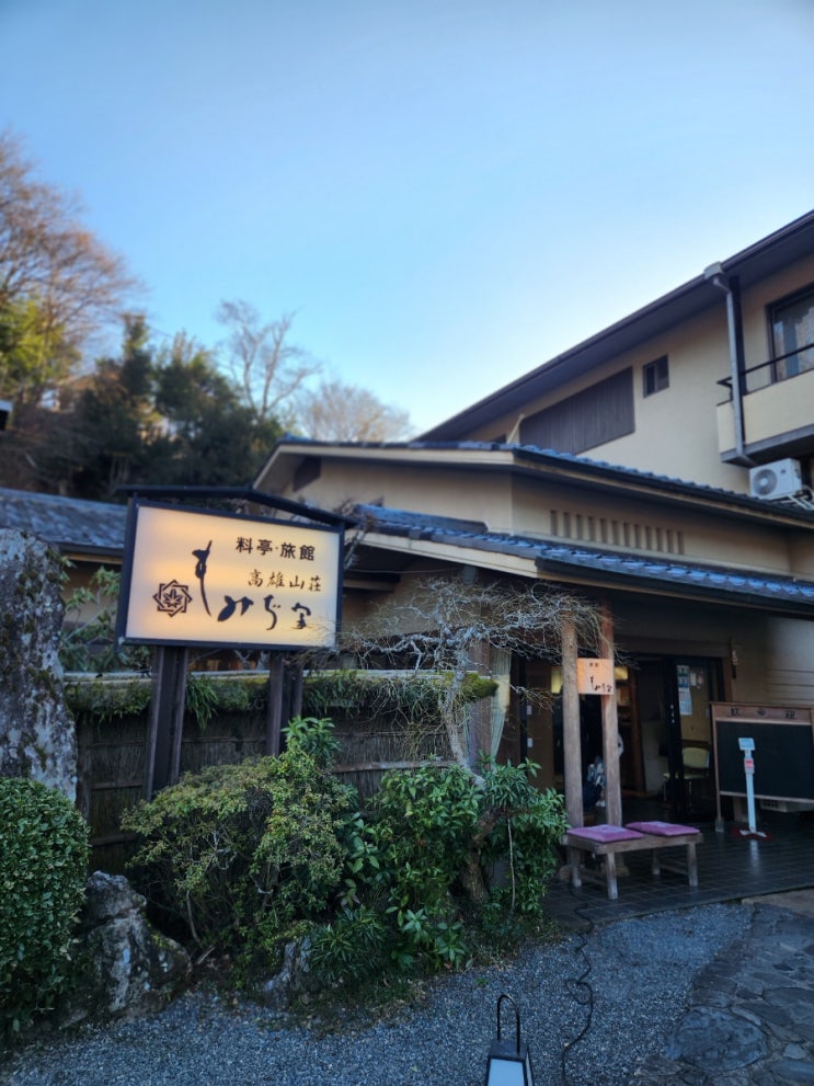 [일본 교토 3박 4일 여행] 교토 숙소 후기_모미지야 료칸 : 네이버 블로그