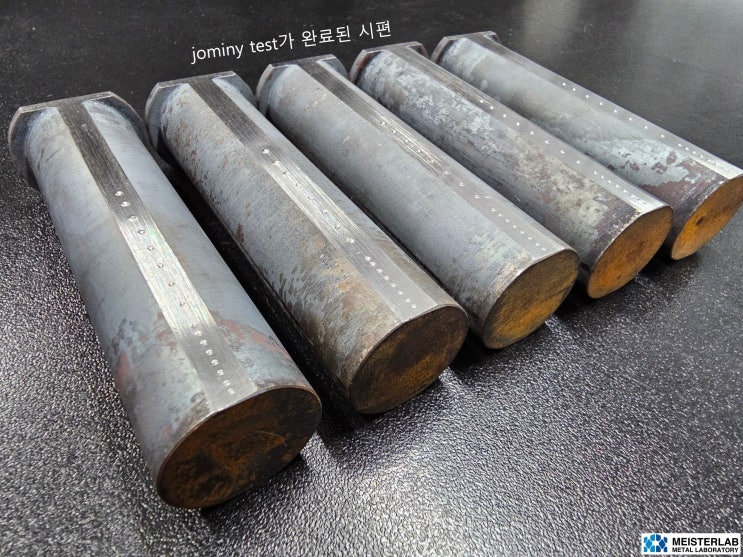 Jominy test : 네이버 블로그