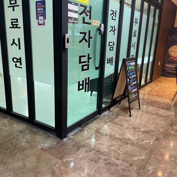 강남전자담배 액상맛집은 바로 여기 홀릭전자담배선릉역점 네이버 블로그