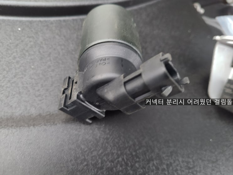 퍼지 컨트롤 솔레노이드 밸브(PCSV) 소음, 교체 DIY : 네이버 블로그