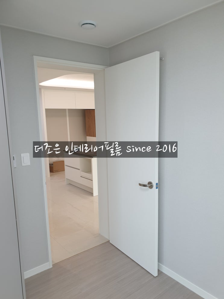 송도 호반 써밋 인테리어필름을 생각한다면 반드시 고려해야 되는 부분입니다 네이버 블로그