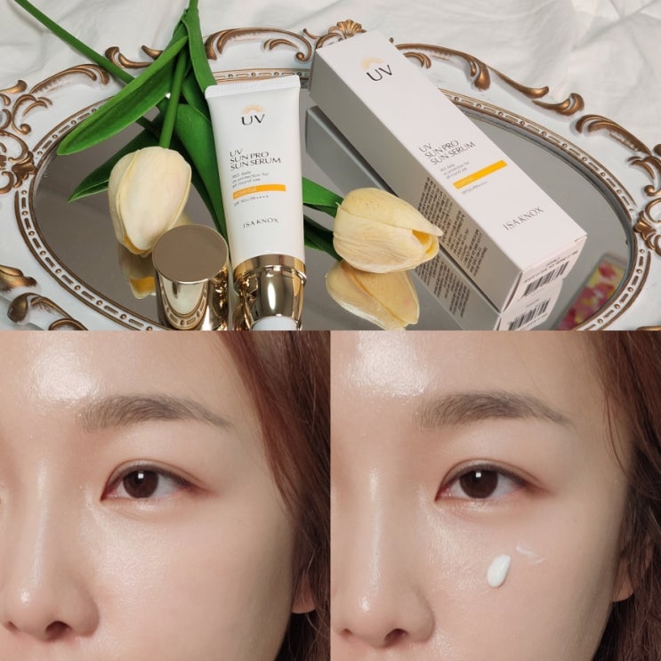 순한 선크림 추천 유분기없는 이자녹스 선세럼 촉촉한 저자극 자외선차단제 네이버 블로그