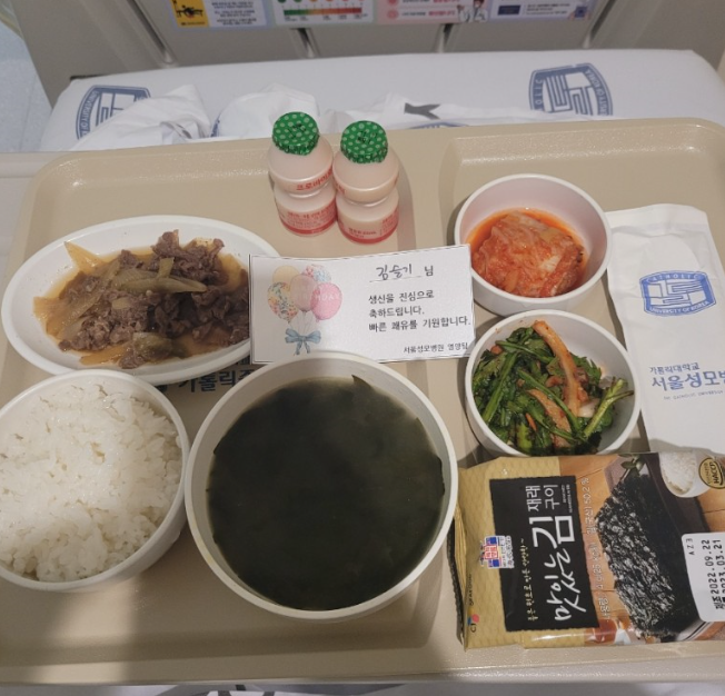 임신기록 23 임신 중 두 번째 입원기2 짧아진 자궁경부길이 입원 기록 맥수술이 결정되기까지 슬키로운