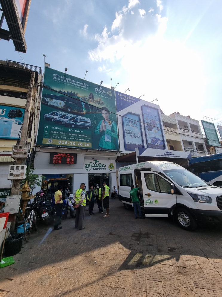 [시엠립] 캄보디아 프놈펜에서 시엠립 버스타고 이동하기 - 라리타 익스프레스 'Larryta Express' : 네이버 블로그