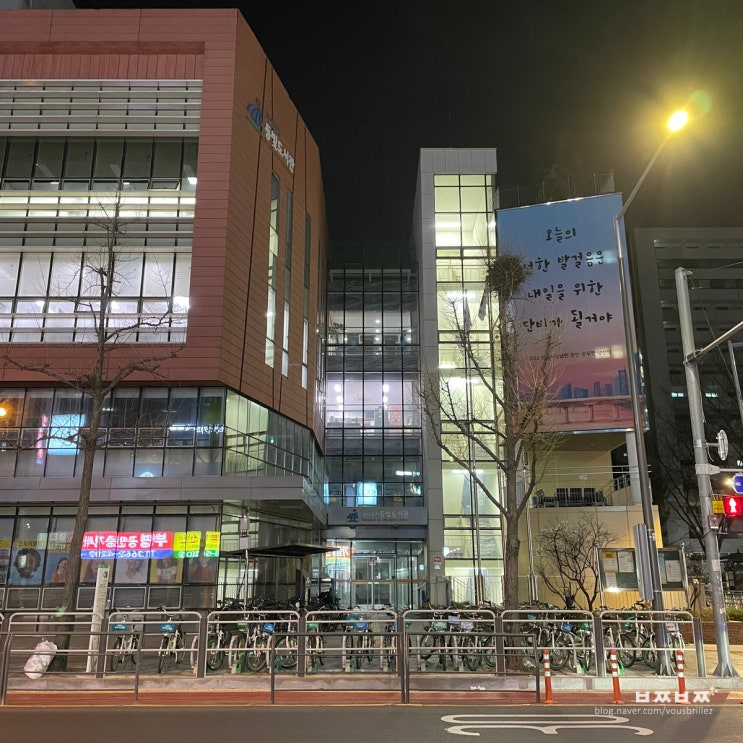 강서구도서관|강서구립등빛도서관 방문하기회원증 발급열람실 이용방법 네이버 블로그