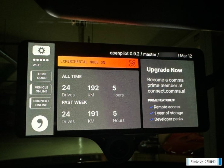 openpilot powered by Comma 3: (5) 주행보조 품질 : 네이버 블로그