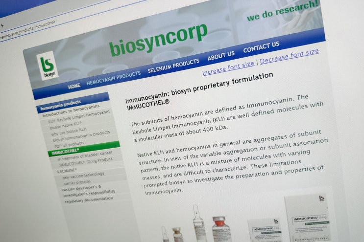 면역항암제? 신약? 이뮤코텔과 셀레나제에 관한 이야기 : 네이버 블로그