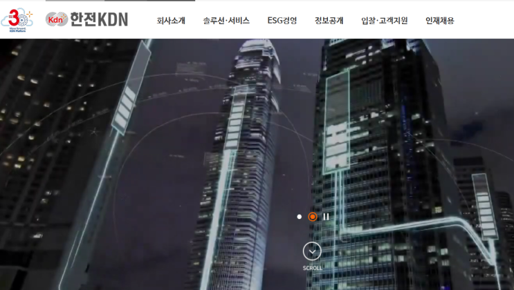 23년 한전kdn 채용 인턴 자기소개서 작성법 : 네이버 블로그