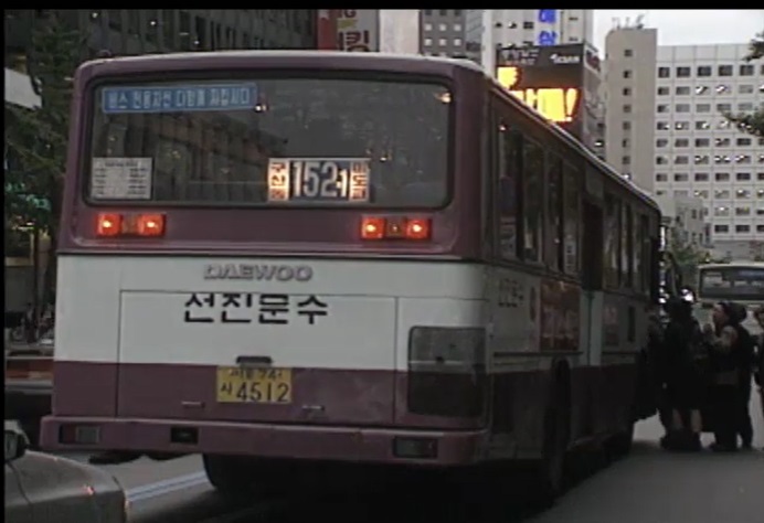 선진운수152-1번BS105L시내버스 : 네이버 블로그