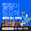 등촌헬스장 유산소와 근력운동은 우울증을 완화할 수 있습니다 네이버 블로그