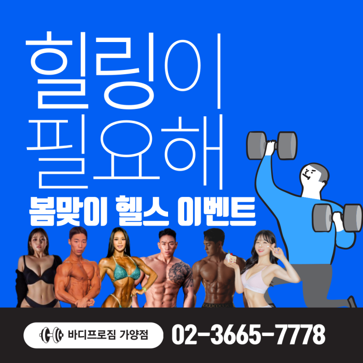등촌헬스장 유산소와 근력운동은 우울증을 완화할 수 있습니다 네이버 블로그