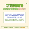 구거점용허가농업생산기반시설 구거하천농로농지 사용허가 네이버 블로그