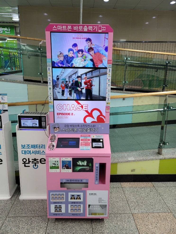 2종 보통 운전면허 갱신 셀프 여권사진 찍기프린팅박스 사진인화부산남부자동차운전면허시험장 방문 면허증 갱신 네이버 블로그