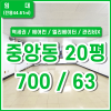 임대 부산시 중구 중앙동사무실 깔끔하고 관리비 없는 중앙역사무실 스탠드에어컨 엘리베이터 네이버 블로그