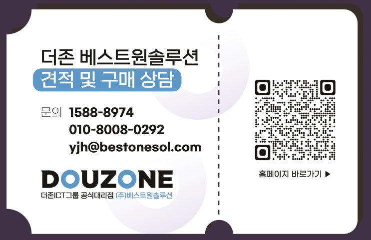 확정기여형 Dc 과 확정급여형 Db 퇴직연금 회계처리 더존 스마트에이smart A 【재무상태표】의퇴직급여충당금