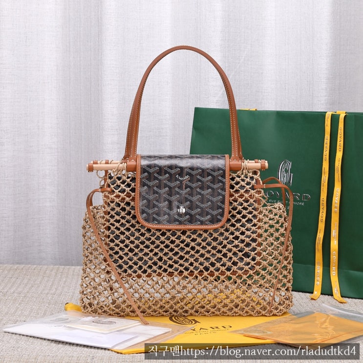 고야드 알리그르백 GOYARD Net Bag 리뷰 시원한 고야드 그물백으로 올여름 보내요 : 네이버 블로그