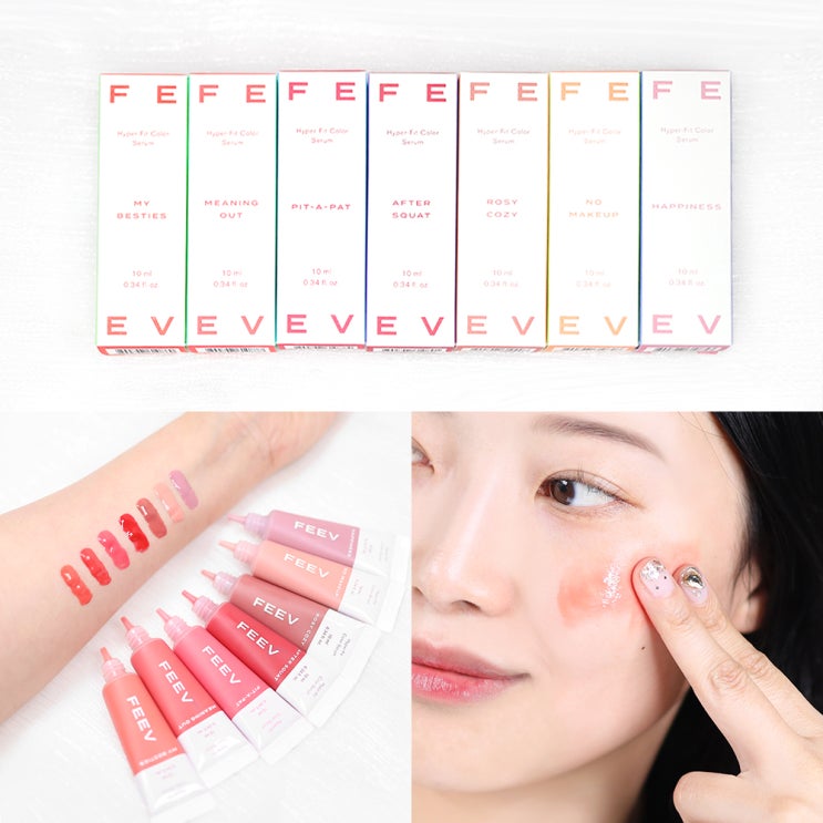 꽃물 블러셔 추천 FEEV 피브 컬러 세럼 미니 전색상 발색 : 네이버 블로그