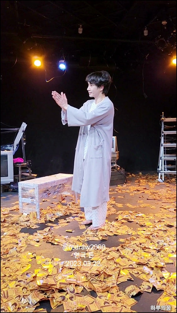김시유 모느드라마 연극 돈 연우소극장 공연을보고 네이버 블로그