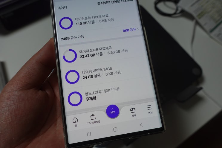 SKT 중간 요금제 확대, sk 5G 시니어(실버), 청년 요금제 신설 : 네이버 블로그