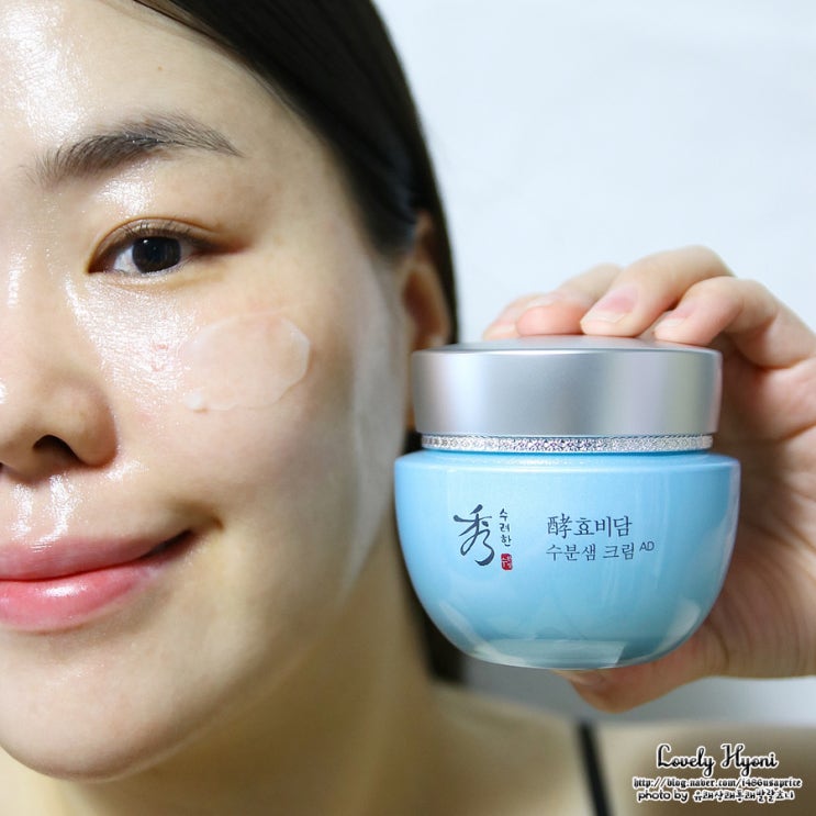 수분크림 대용량으로 수분안티에이징 시작은 수려한 효비담 수분샘 크림 네이버 블로그