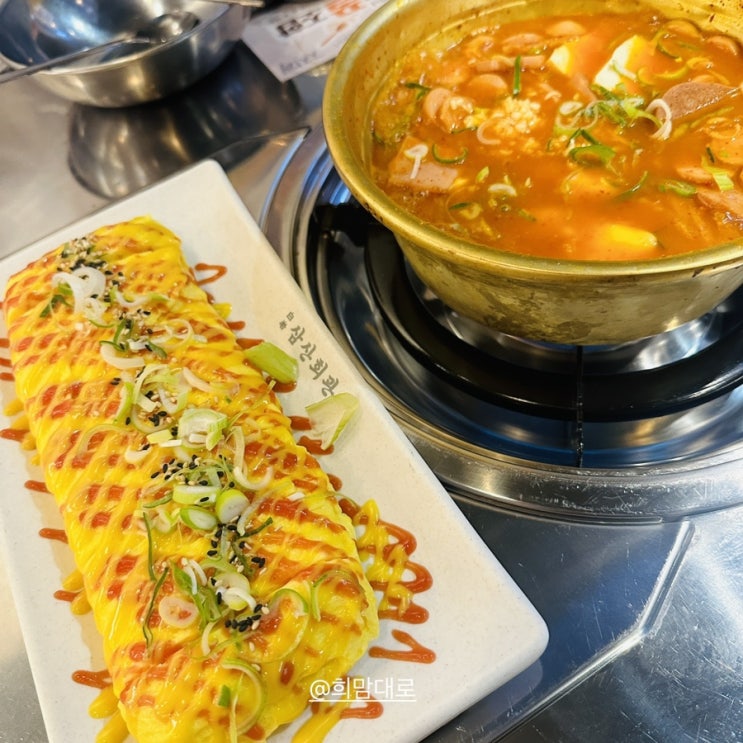 하남미사 삼산회관 하남미사역점 입소문 타고 있는 김치요리 미사맛집 네이버 블로그