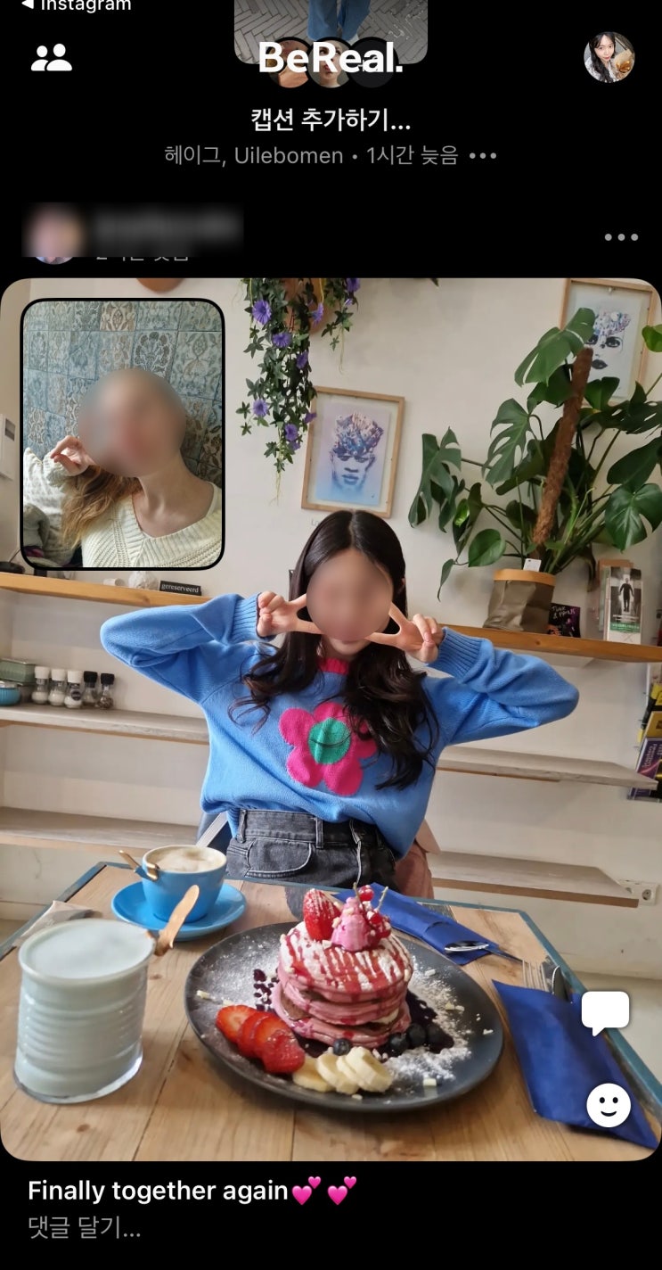 네덜란드 교환학생 유일무이 더치 친구와 행복한 헤이그 나들이0316 네이버 블로그
