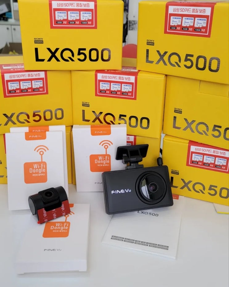 파인뷰 5GHz Yi-Fi LXQ500 장착기 [블랙박스공임나라 구미점] : 네이버 블로그