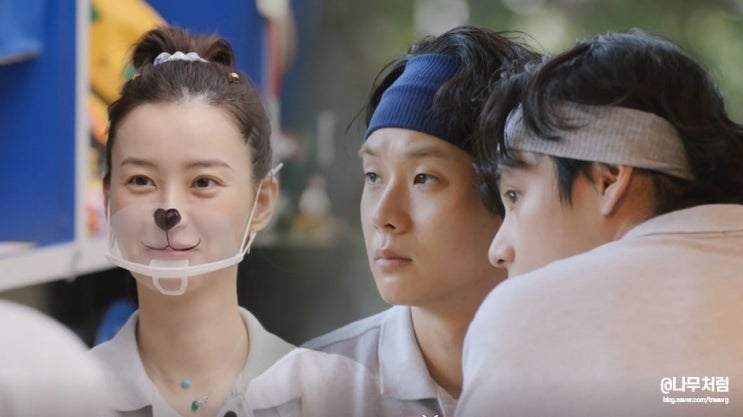 서진이네, 이서진의 너무 솔직한 직원 평가 점수는?(ft. tvn 공식영상) : 네이버 블로그