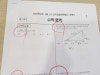 2023년 고1 3월 모의고사 수학 과목 문제지와 해설지 분당 서현동 중등 수학 수학의달인 서현학원 네이버 블로그