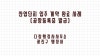 공장등록증 발급 시흥매화 산업단지 입주 계약 완료 사례 네이버 블로그