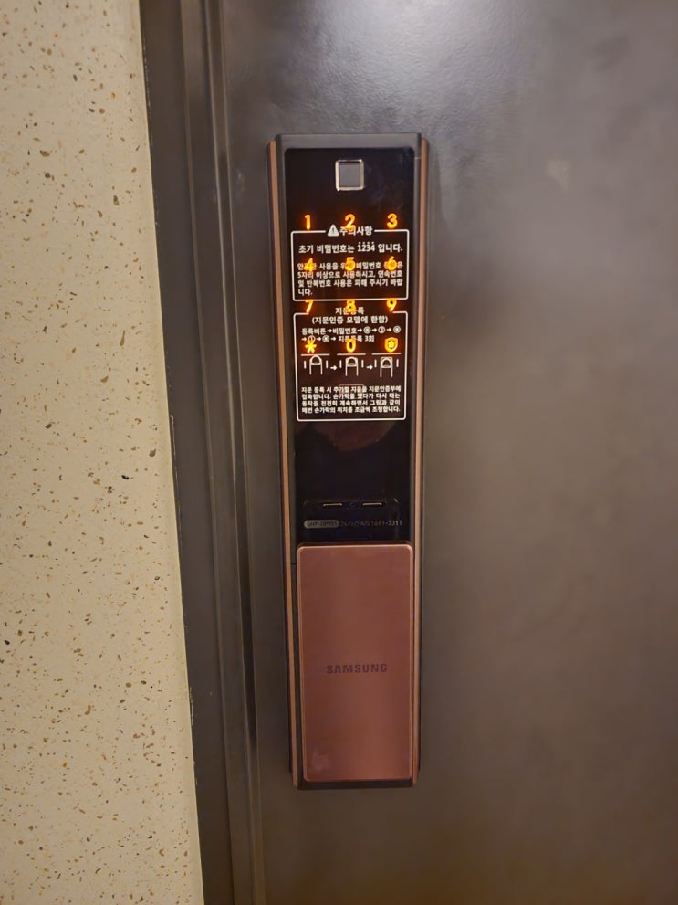 (구월동 힐스테이트앤롯데캐슬) 삼성푸시풀 지문도어락 shp-dp951 (지문+번호+카드키) 설치 후기. : 네이버 블로그