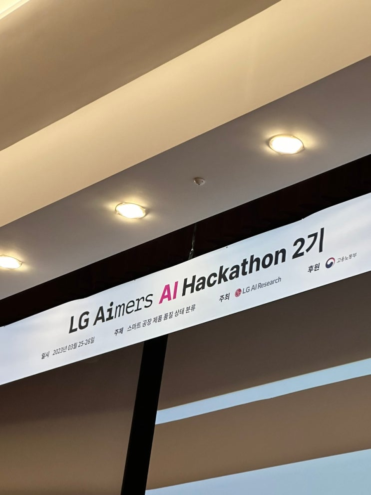 LG AIMERS : 네이버 블로그