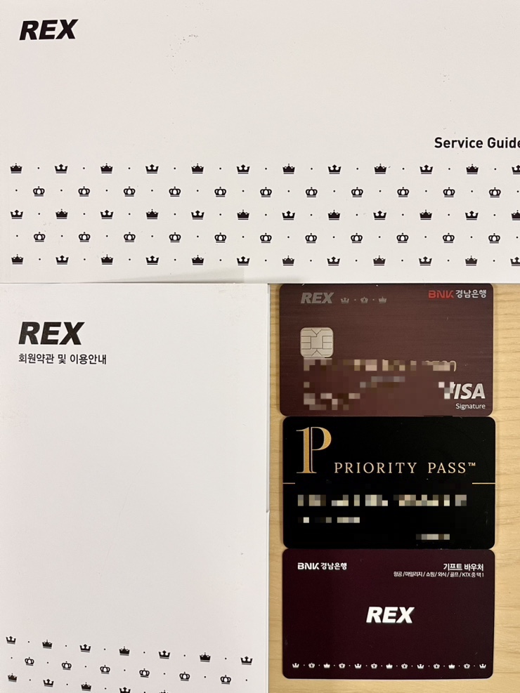 PP카드 발급후기, 무제한 무실적 가성비 끝판왕 경남은행REX카드 : 네이버 블로그