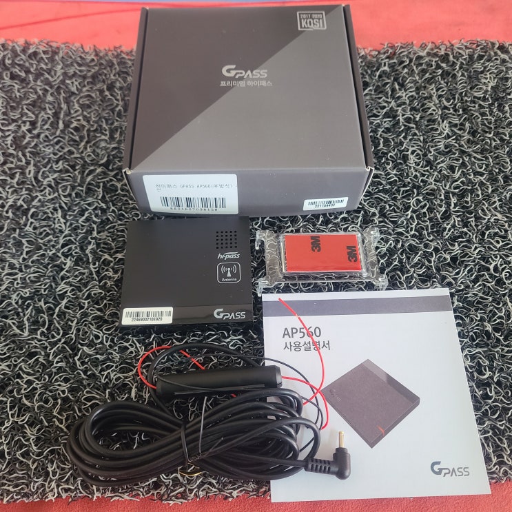 포터 하이패스 설치 등록 RF GPASS AP560 : 네이버 블로그