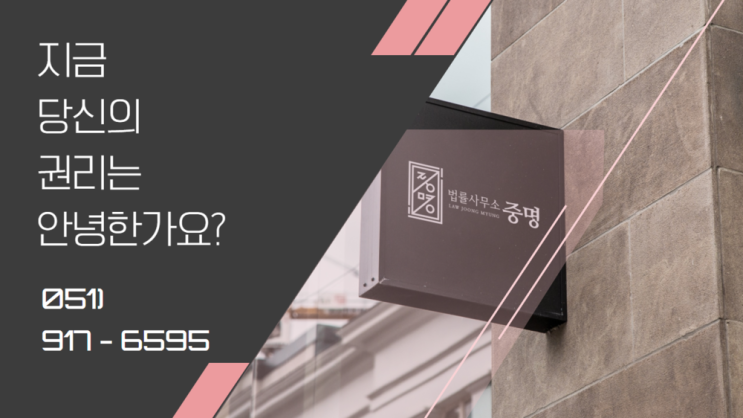 부산개인회생 파산전문변호사 상담을 통해 문제를 해결하세요 네이버 블로그