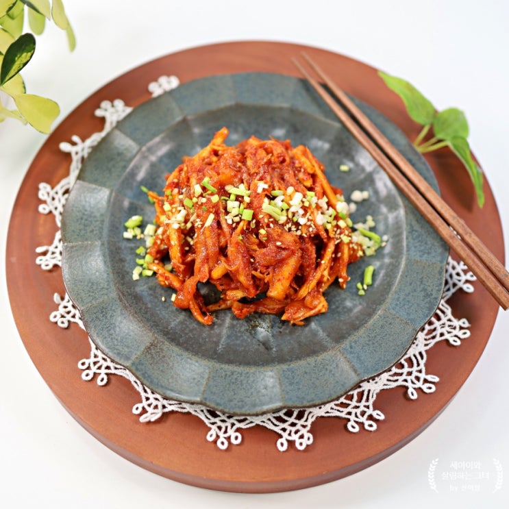 더덕고추장무침 양념 맛나게 더덕무침 만드는 법 더덕요리 봄반찬 네이버 블로그