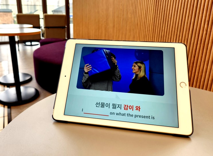 기본 영어회화 감이 와 영어로 have a feeling / have a hunch : 네이버 블로그