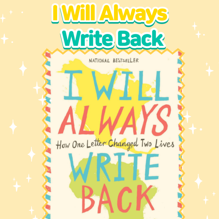 영어원서읽기 63. I Will Always Write Back(편지할게, 꼭) 5점대 펜팔 테마 : 네이버 블로그