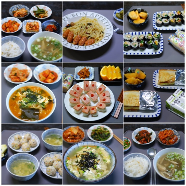 아이들 아침혼밥 일주일 주간밥상 평일밥상 집밥 메뉴 네이버 블로그