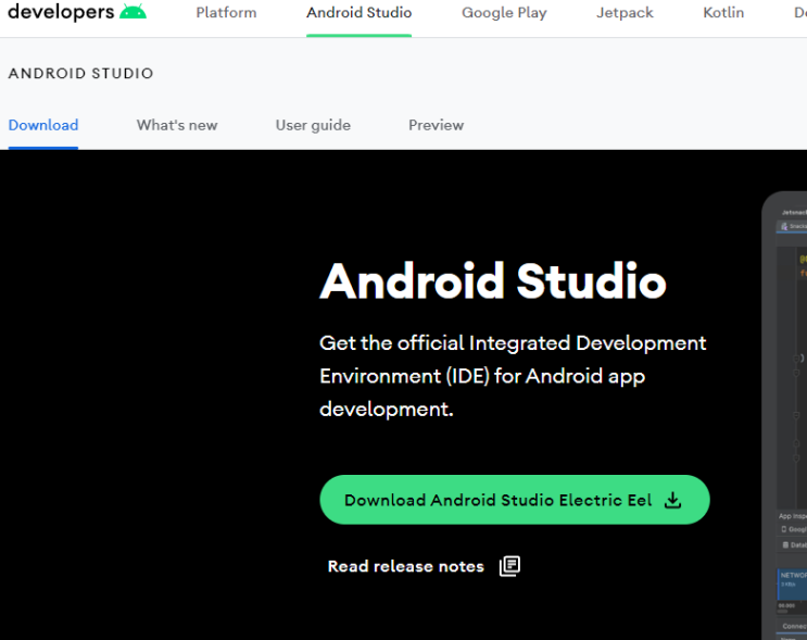 [Android] Android Studio 설치 및 설정하기(안드로이드 스튜디오) : 네이버 블로그