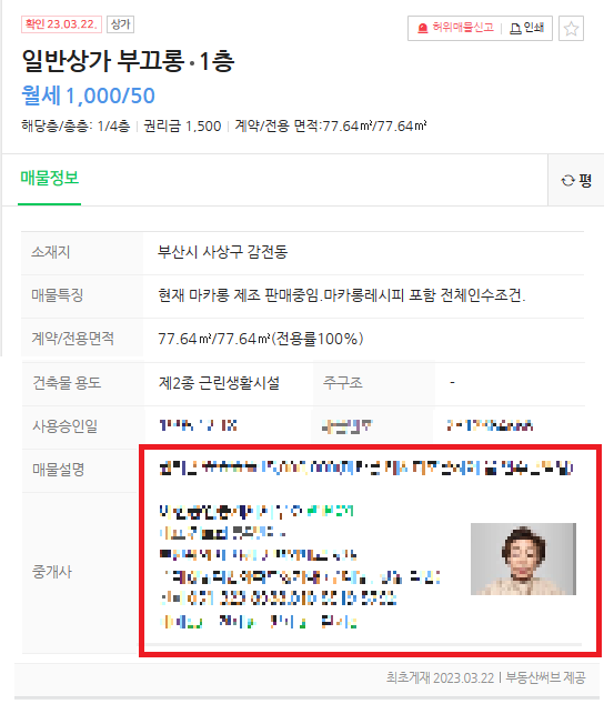 노인복지센터 사무실 임장체크리스트 발품팔기 네이버 블로그