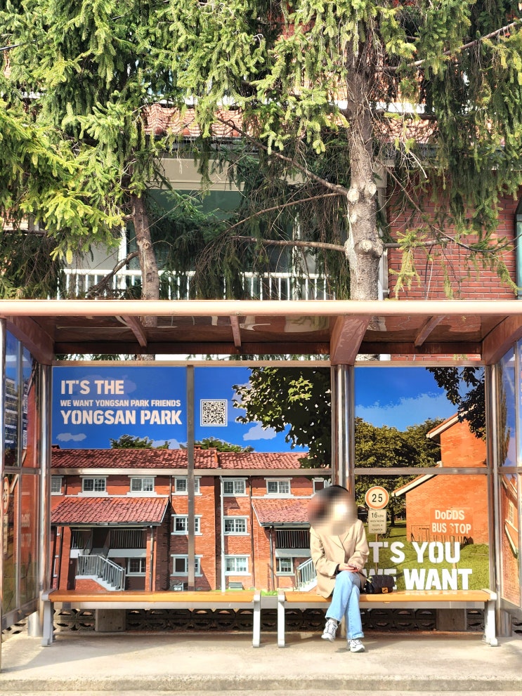 용산미군기지공원 용산놀거리용산역근처 가볼만한곳3월 용산 미군기지가는법서울 2박3일 여행 1일차 네이버 블로그