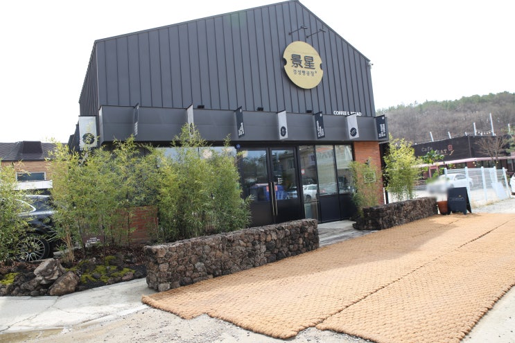 서오릉 맛집 인상깊던 경성빵공장 And 임가네한우마을 등심안심 후기 네이버 블로그