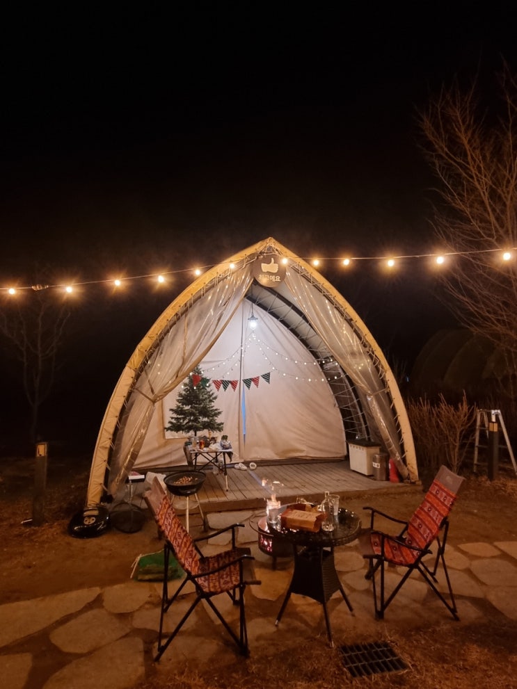 [춘천 글램핑 여행] 인스타글램 - 4월 & 5월 글램핑 데이트! 주말 춘천 글램핑 : 네이버 블로그