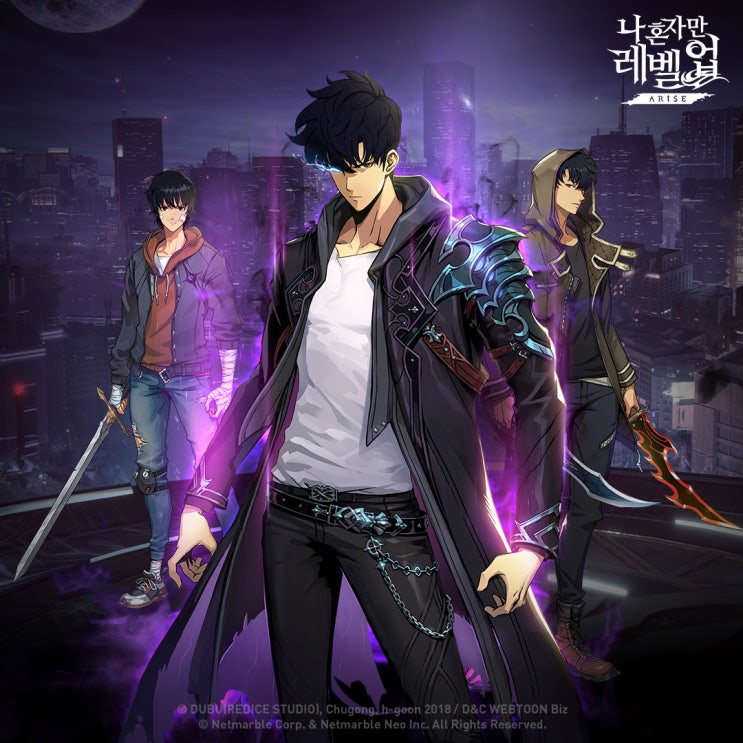 액션RPG 게임 나 혼자만 레벨업 ARISE, 나혼렙 맞이 준비 어때 : 네이버 블로그