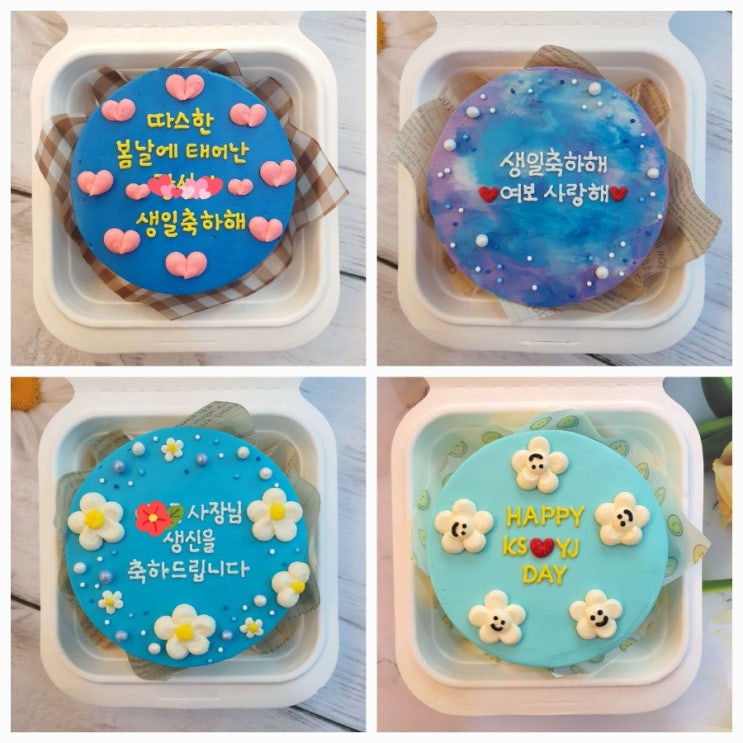 도시락케이크 : 네이버 블로그