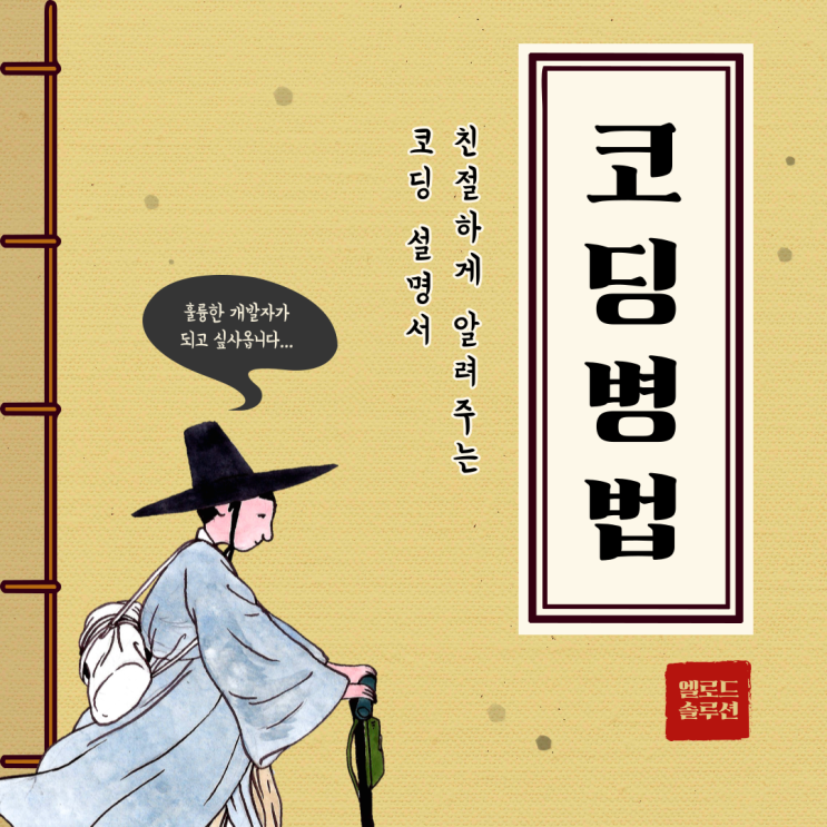 연속적 Web 화면캡쳐 자동화 실습 (무작정 따라하는 Brity RPA) : 네이버 블로그