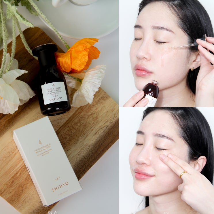 소주연 왓츠인마이백에서 소개된 SHIHYO 시효 춘빛앰플 윤기나는 비결인걸~ : 네이버 블로그