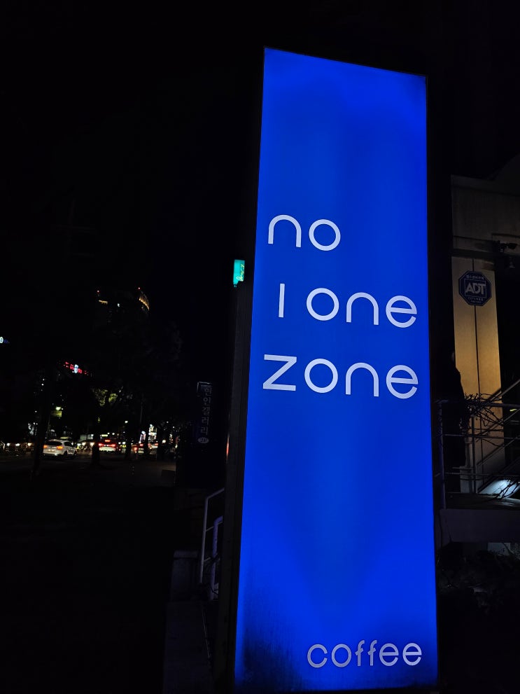 제주 노형 카페 노론존 / No Lone Zone : 네이버 블로그